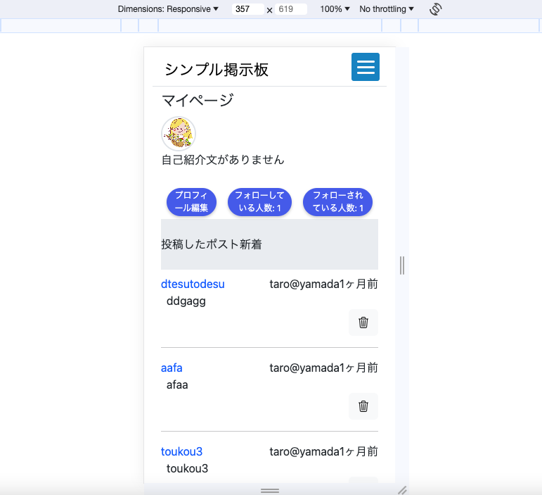 カルロスのポートフォリオ